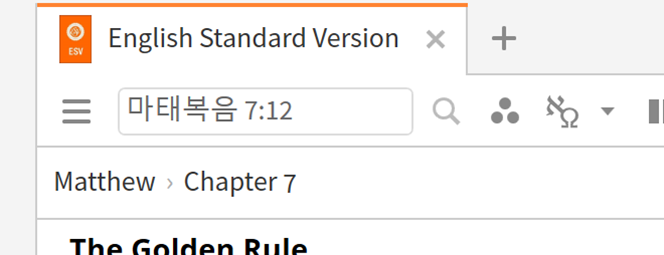 BibleWorks 사용자를 위한 Logos 사용법 (2) – 성경 번역본 다루기 – LOGOS 성경 소프트웨어 한국어 블로그