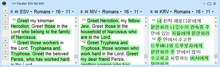 BibleWorks 사용자를 위한 Logos 사용법 (3) – 성경 번역 비교 – LOGOS 성경 소프트웨어 한국어 블로그